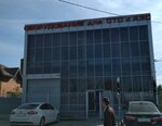 Skayrak (Pridorozhnaya ulitsa No:41), sanayi ekipmanları firmaları  Krasnodar'dan