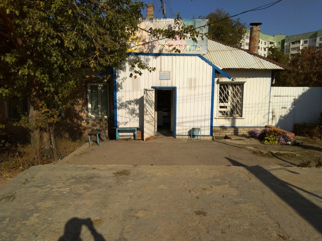 Market От Заката ДО Рассвета, Volgogradskaya oblastı, foto