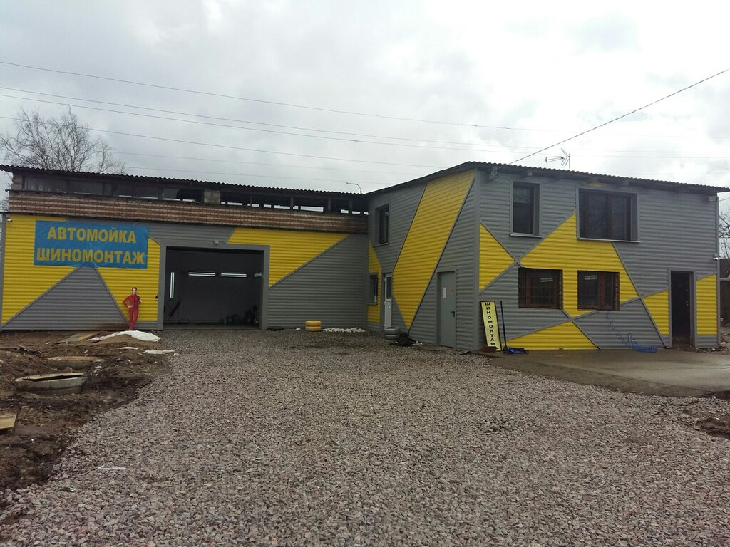 Oto lastik tamiri Avtomoika Shinomontag, Saint‑Petersburg ve Leningradskaya oblastı, foto