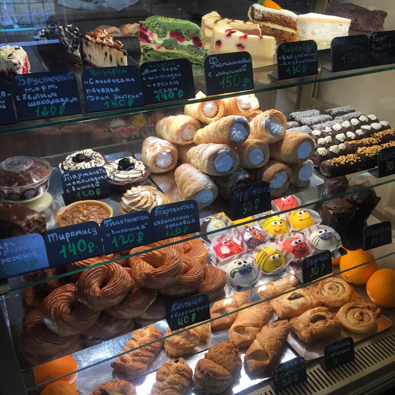 Kahve dükkanları Kofeinya, Moskova, foto