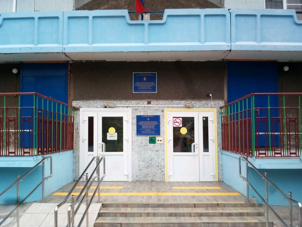 Anaokulları Mbdou Detsky sad № 46, Krasnoyarsk, foto