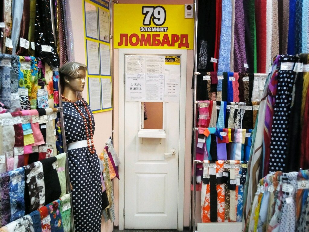 Rehincilik Lombard 24, Krasnoyarsk, foto