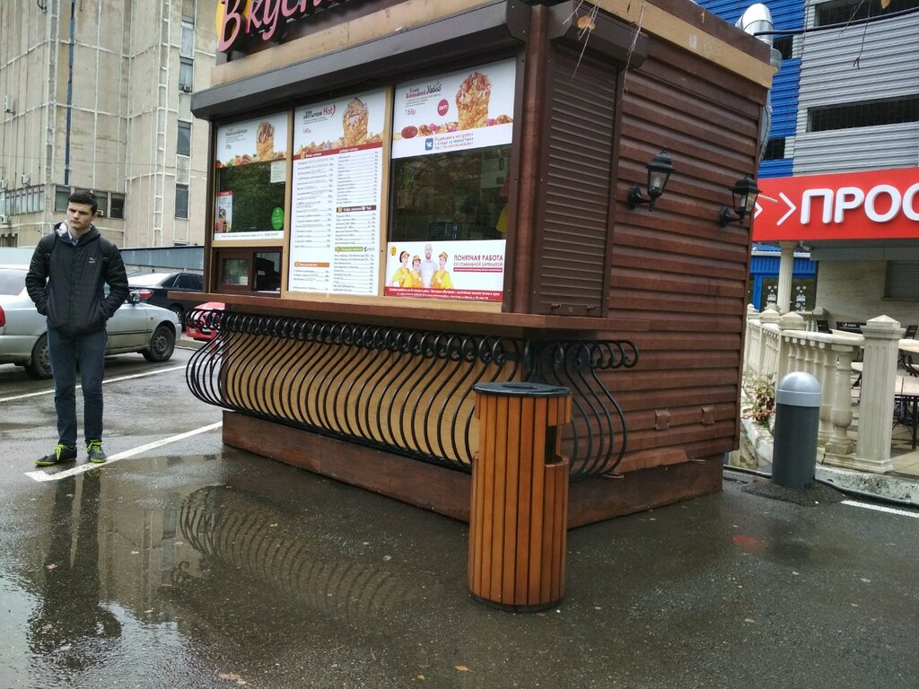 Fast food Вкуснолюбов, Krasnodar, foto