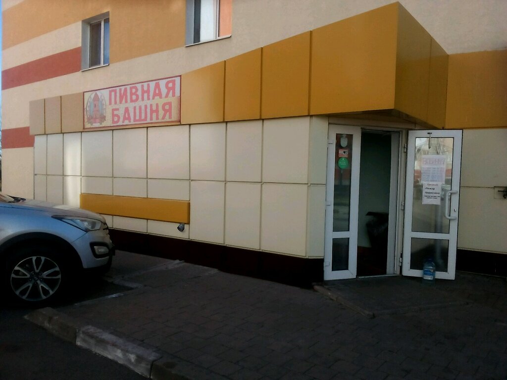 Bira dükkanı Пивная башня, Stroitel, foto