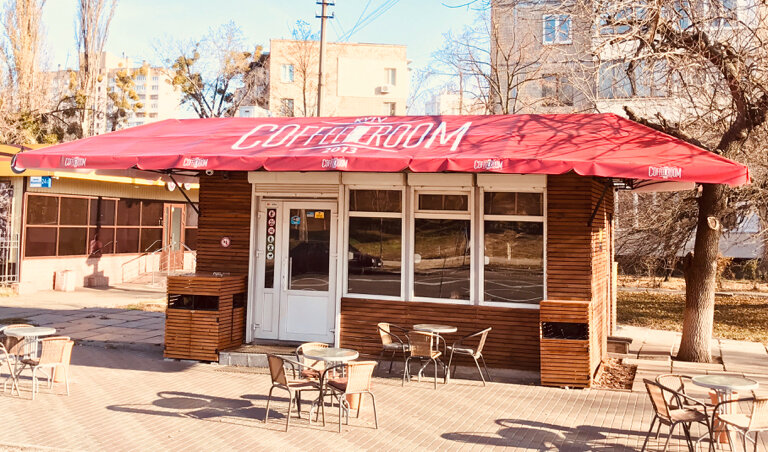 Kahve dükkanları Coferoom, Kiev, foto