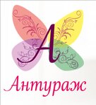 Anturazh (Nemansky Drive No:18), ev tekstili toptancıları  Moskova'dan