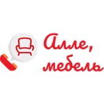 Alle Mebel (Privokzalnaya ploshchad No:3А/1), mobilya mağazaları