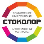 Stcolor Jsc (No:19А, mikrorayon Serebryanka, Pushkino), otomobil boyaları  Puşkino'dan