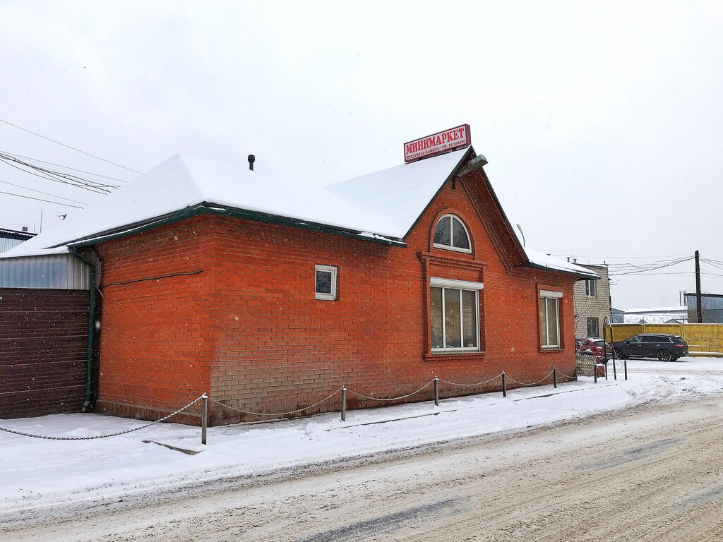 Market U Ariadny, Moskova ve Moskovskaya oblastı, foto