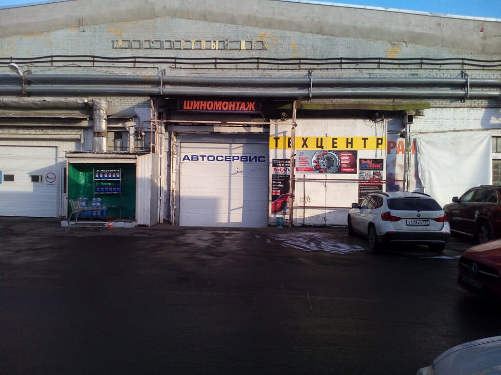 Kaplama hizmetleri Atomis, Moskova, foto