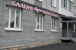 Studiya permanentnogo makiyazha Tatyany Astaninoy (Budapeshtskaya Street No:17к3), kalıcı makyaj stüdyosu  Saint‑Petersburg'dan