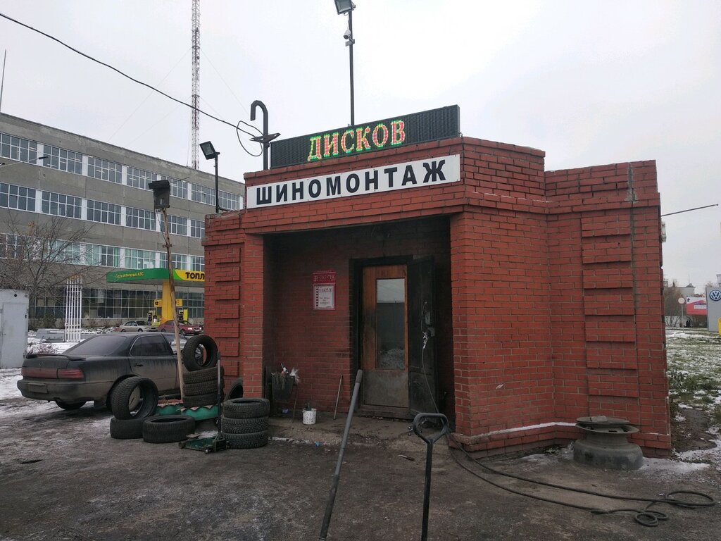 Oto lastik tamiri Shinomontazh, Omsk, foto