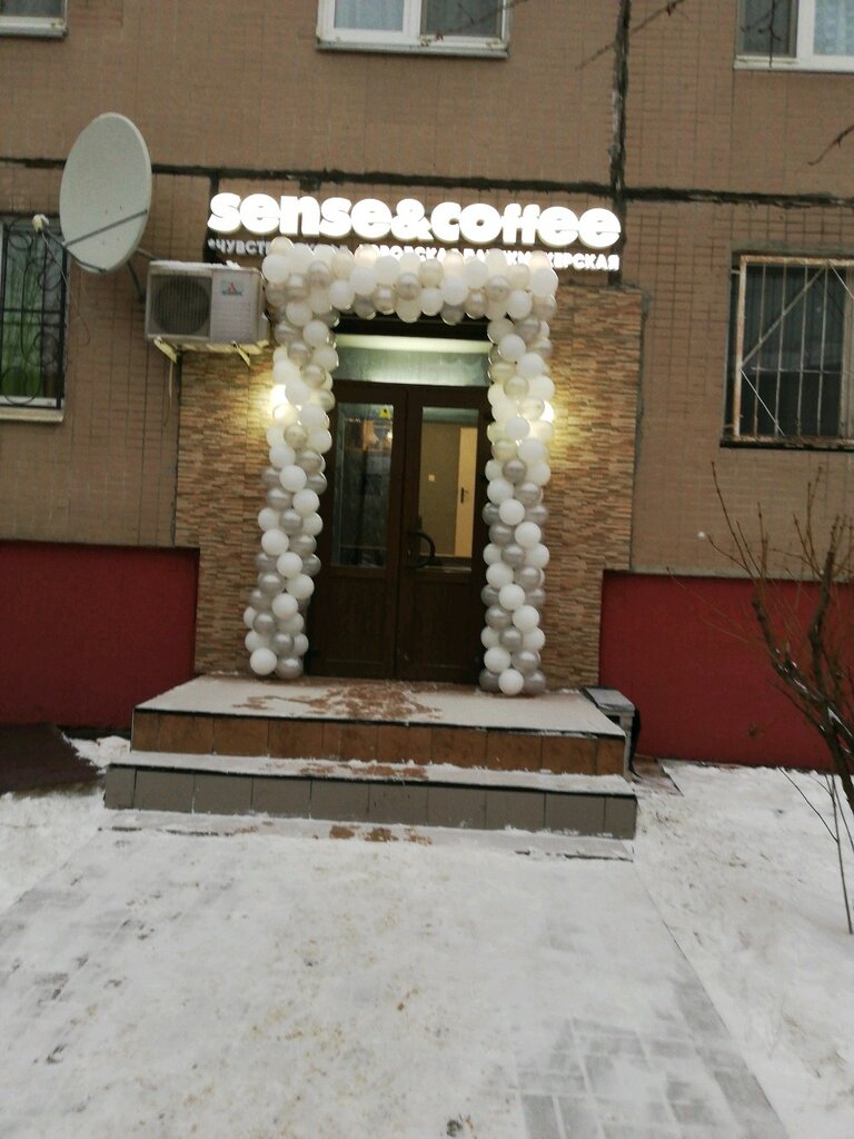 Kuaförler Sense&Coffee, Balaşiha, foto