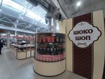 Шоко шоп (Suvorova Street No:92к3), pasta, şekerleme ve tatlı  Penza'dan