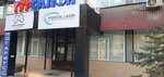 Medical Laser (Erbol Sypataev kóshesi No:132), medikal cihaz firmaları  Almatı'dan