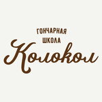 Kolokol (Sobornaya Square No:21), meslek kursları  Riazan'dan