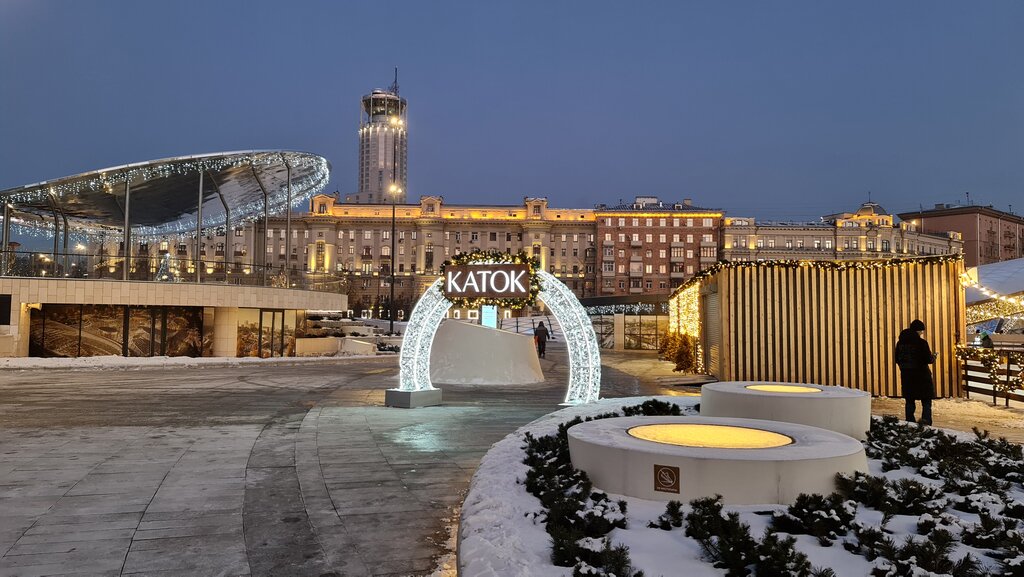 Buz pateni pistleri Mega Ice, Moskova, foto