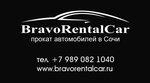 BravoRentalCar (Vesyolaya Street No:77/10, Sochi), oto kiralama  Krasnodarski krayından
