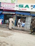 Ets Sa (Avenue de la Paix No:55, Brazzaville), elektronik eşya mağazaları  Brazzaville'den