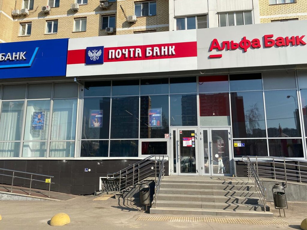 Banka Pochta Bank, Moskova, foto