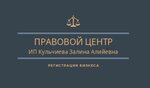 Априори (Marshala Zhukova Street No:72/1), muhasebeciler  Omsk'tan