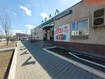Adal (Júsіpbek Elebekov kóshesі No:12Б), market  Semey'den