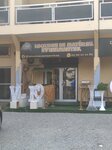 Atouts et events et service (Abidjan, Cocody, Avenue Marcel Zadi Kessy), etkinlik organizasyonu  Abican'dan