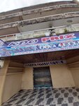 Low Price Shoes/Clothing (Rue E59 No:50, La commune Adjamé), ayakkabı mağazaları  Abican'dan