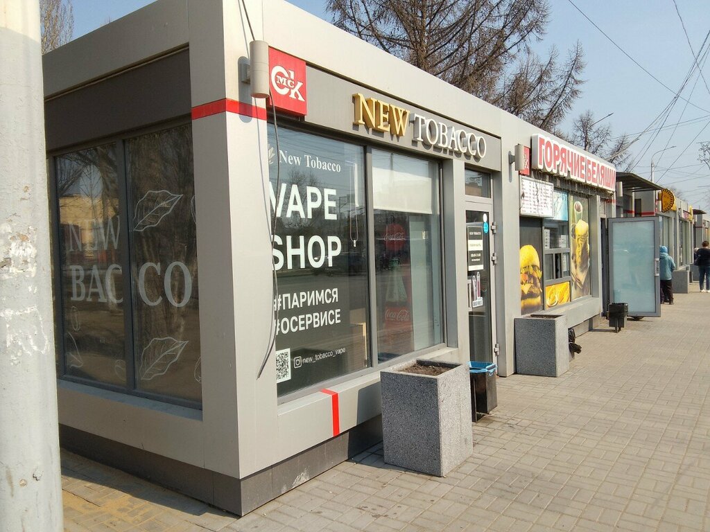 Tütün, sigara mağazaları New tobacco, Omsk, foto