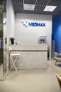 Medmax (Moskovskiy Avenue No:257), kozmetoloji, kozmetik salonları  Kaliningrad'dan