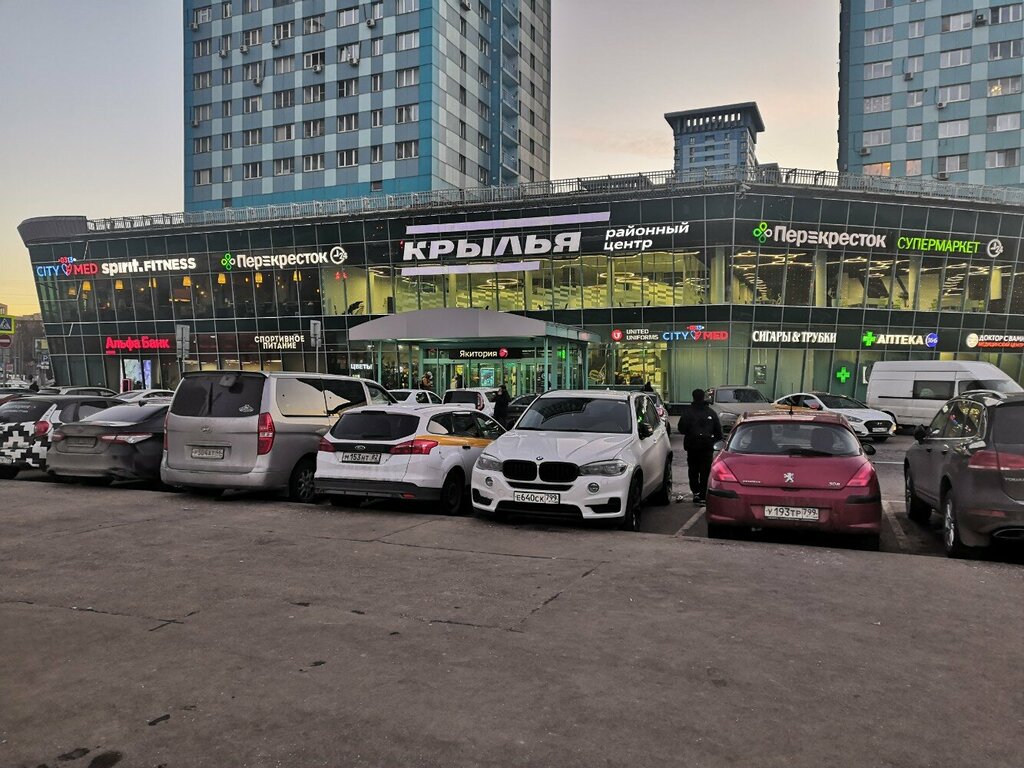 Eczaneler Apteka 36,6, Moskova, foto