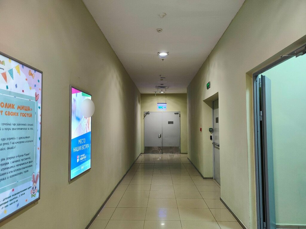 Tuvalet Toilet, Domodedovo, foto