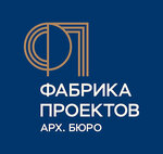 Фабрика Проектов (Turgenevskaya ulitsa No:2, posyolok Temernitskiy), mimari proje firmaları  Rostovskaya oblastından