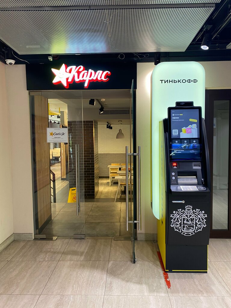 ATM'ler T-Bank, Moskova, foto