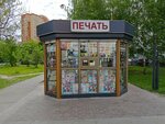 Pechat (Moscow Region, Khimki, Rodionova Street), gazete bayi  Himki'den