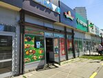 Продукты (Marshala Katukova Street No:11к1с2), market  Moskova'dan