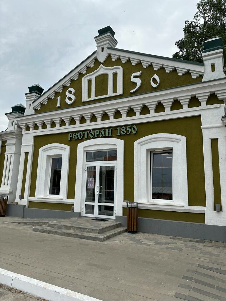 Restoran 1850, Usman, foto