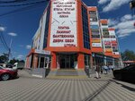 VarVara (Uralskaya Street No:77/7), mobilya mağazaları  Krasnodar'dan