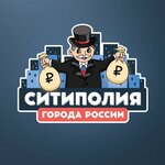 Citypoly (Yablonevaya alleya No:322Ас1), masa oyunları ve zeka geliştirici oyunlar  Zelenograd'dan