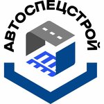 АвтоСпецСтрой (Mikhaylovskoe Highway No:6Ак2), yol yapımı ve bakımı  Belgorod'dan