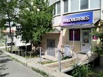 Wildberries.ru (ulitsa imeni S.F. Tarkhova No:27), teslimat noktası  Saratov'dan