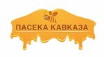 Paseka Kavkaza (Shosseynaya ulitsa No:37), bal ve arıcılık firmaları  Essentuky'den