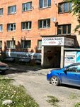 Zoomagazin Kot i Pes (Zavodskaya Street No:15), petshop  Kondopoga'dan