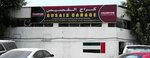 Al Qusais Garage (3, 1 Street, Al Qusais Ind. Second, Deira, Dubai), otomobil servisi  Dubai'den