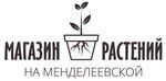 Магазин (Moscow, Botanical Garden of Lomonosov Moscow State University Lenin Mountains), bahçecilik mağazaları  Moskova'dan