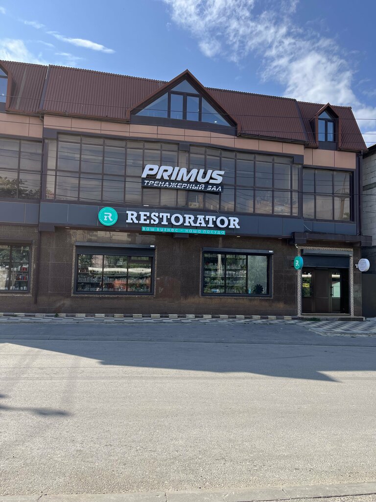 Züccaciye mağazaları Restorator, Makhachkala, foto