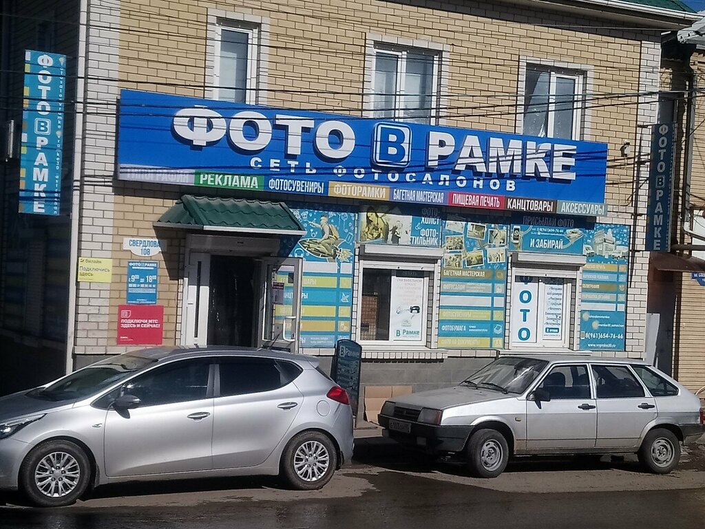 Fotoğraf hizmetleri Vramke30, Astrahan, foto