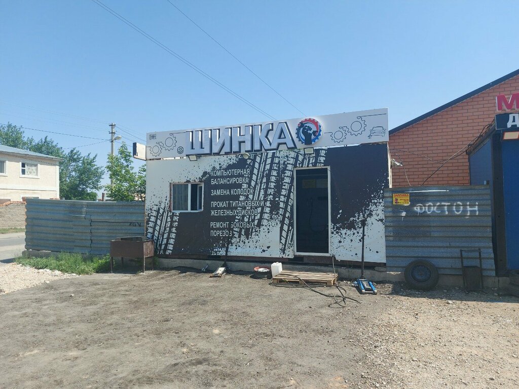 Oto lastik tamiri Tire Fitting Workshop, Astana, foto