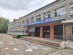 Secondary School № 1 (Saltykova-Schedrina Street No:75), ortaokul  Yaroslavl'dan
