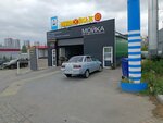 Robomoyka74 (Chelyabinsk, Bratev Kashirinykh Street, 79/2), car wash  Çeliabinsk'ten